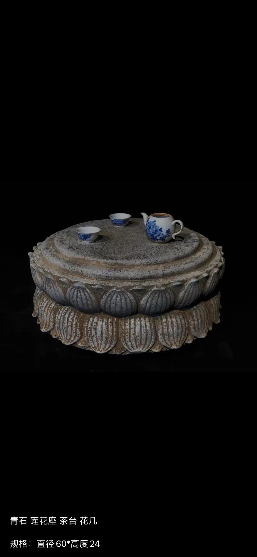 Bluestone lotus tea table flower table - iNEWS