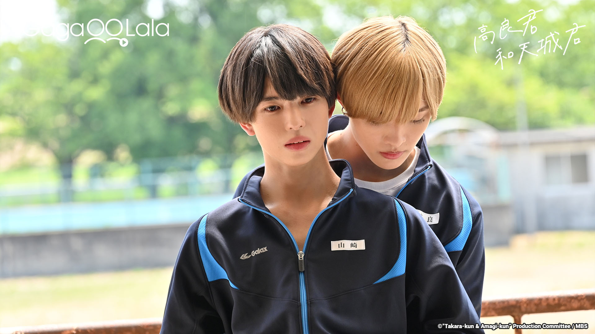 Teenage ninja cutie Oriyama Naoda and Sato Shin appear in the manga BL ...