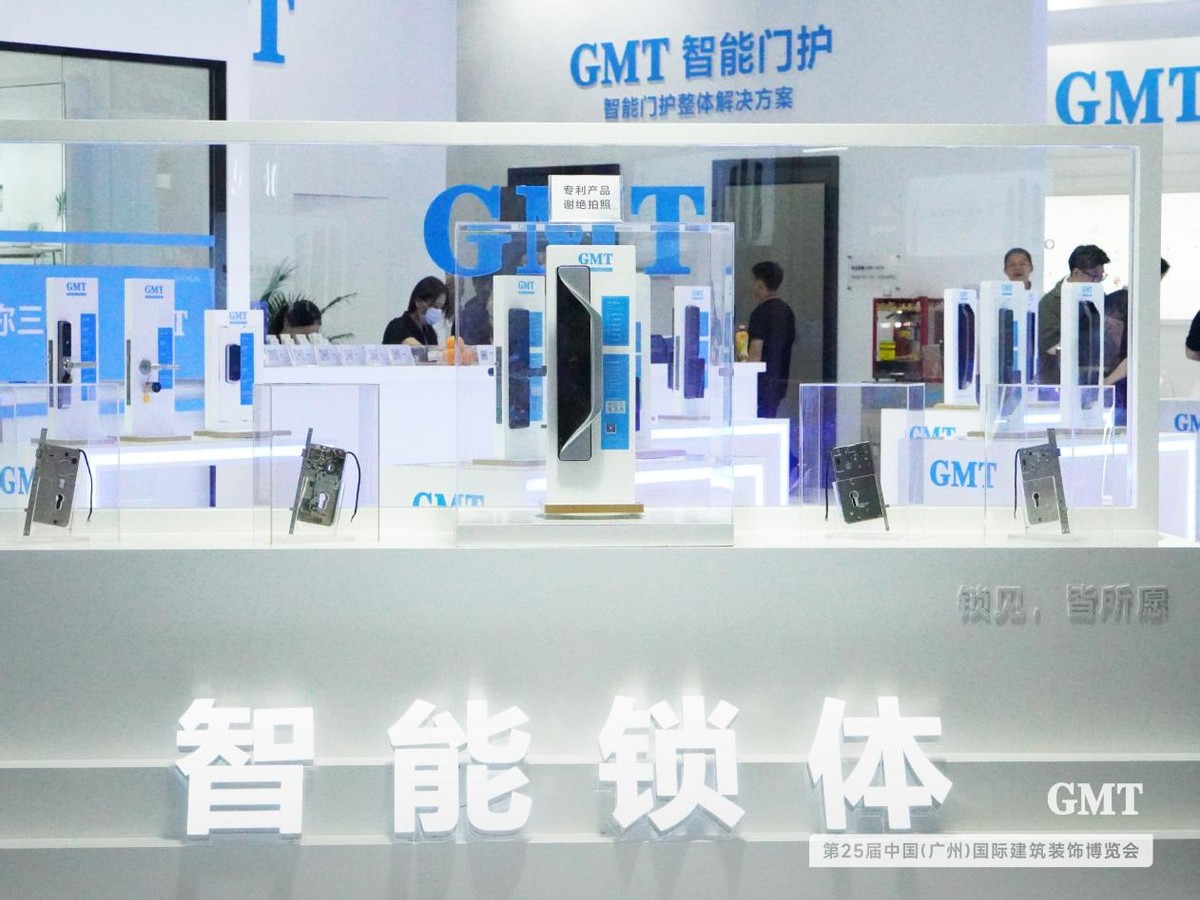 Explode the Construction Expo! GMT smart lock releases new T7 series ...
