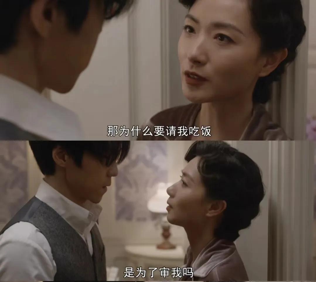 "Stalker": Zheng Nanyan is Fu Beihong, Zhu Yu is Silver Fox, the plot ...