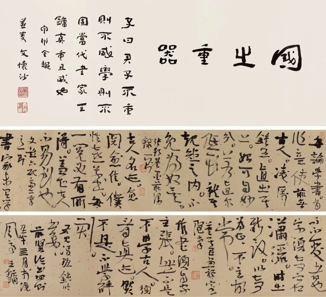 Wang Yong: The river of calligraphy is always in a state of "flowing ...