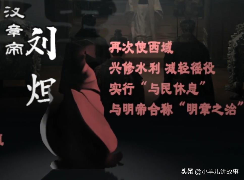 "Historical Records" records the lace news of Emperor Jing of the Han ...