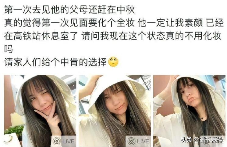 AG Yinuo's nine-year-old girlfriend exposed!Too love to show off was ...