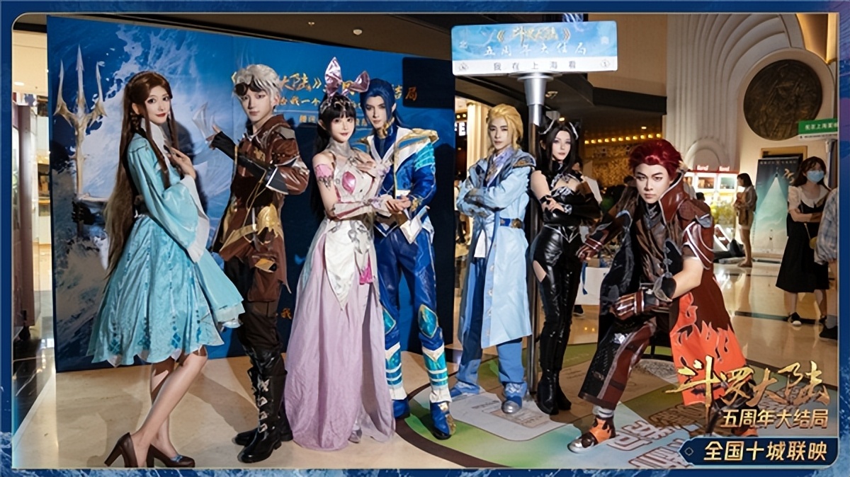 Five years is not the end, the animation "Douluo Continent" will set ...
