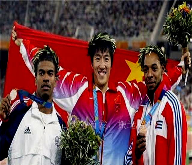 Track and field athlete Chen Jiaquan raised the Chinese record for the ...