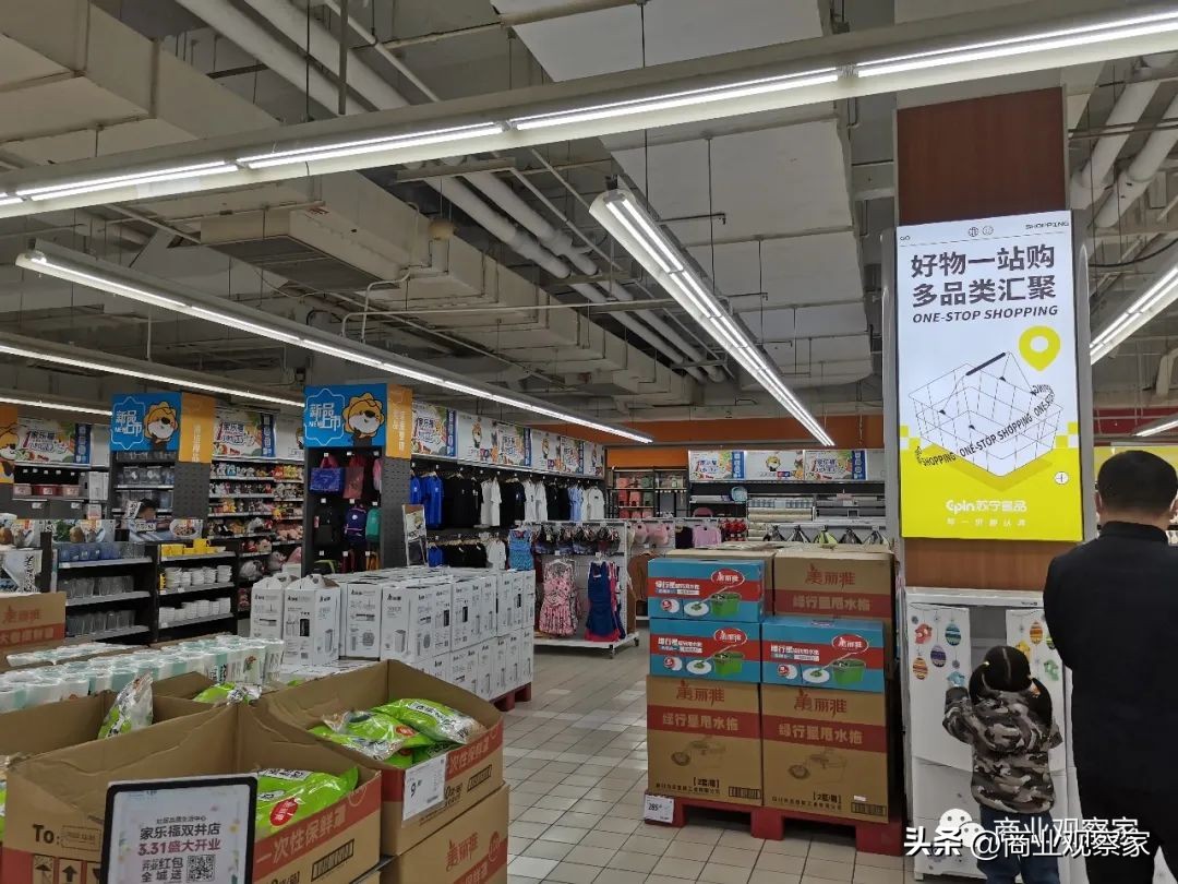 Can Suning Carrefour "restart" to regain customer trust? - iMedia