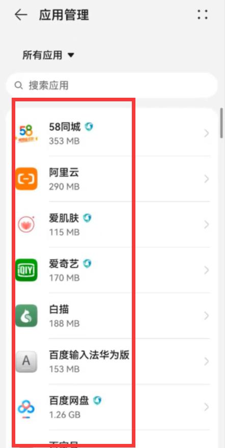 The mobile phone memory is getting smaller and smaller, what should I ...