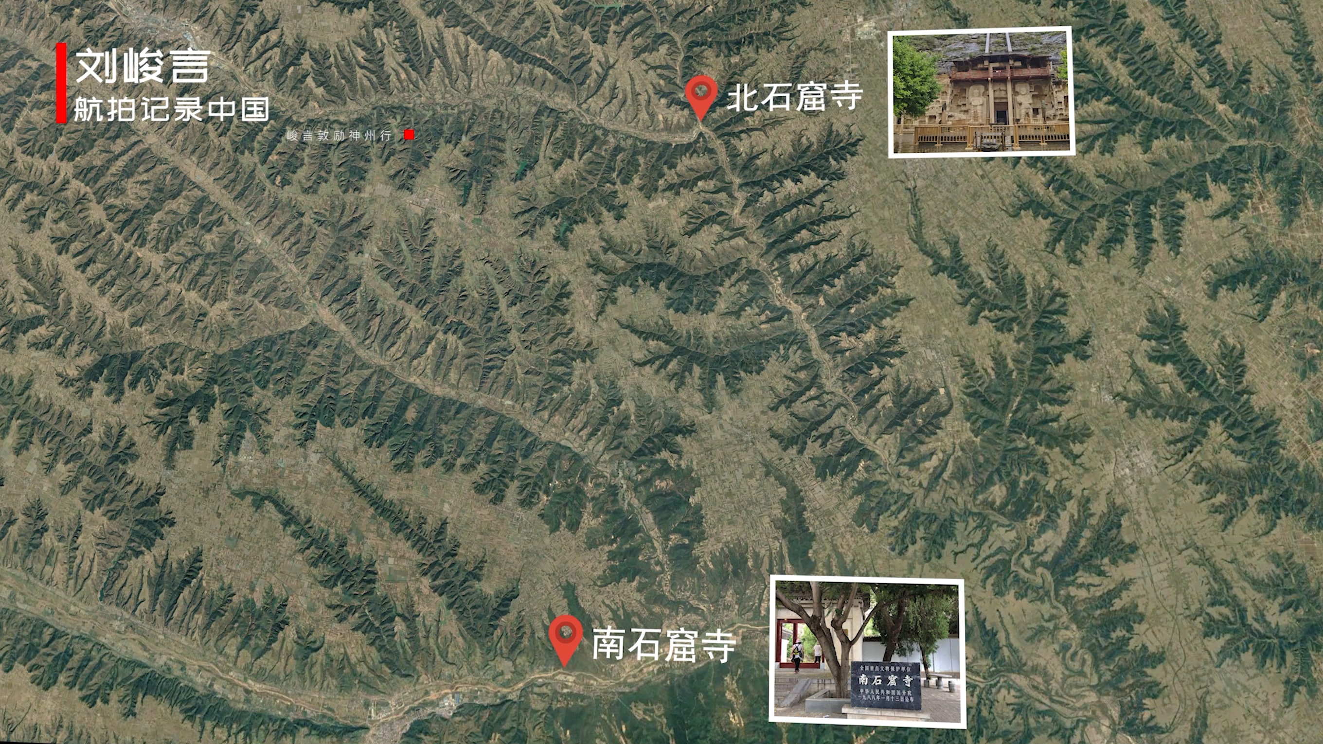 Is the North Grotto Temple in Zhenyuan or Qingyang?A seemingly ...