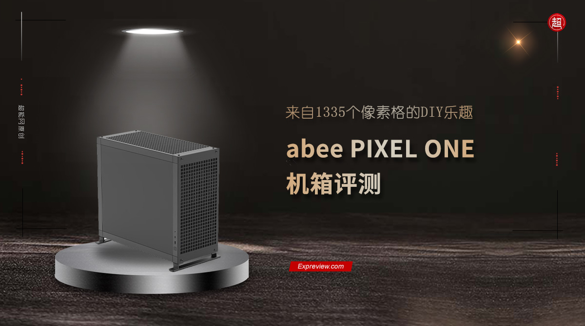 abee Pixel One case review: DIY fun from 1335 pixel grids - iNEWS