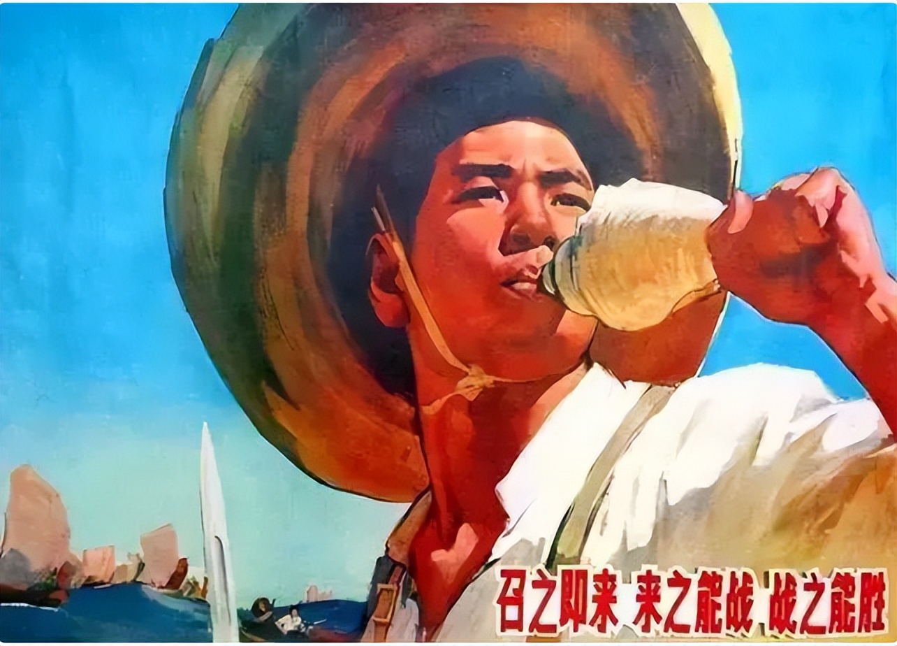 Old photos: Propaganda posters in the 1950s, calling on the people of ...