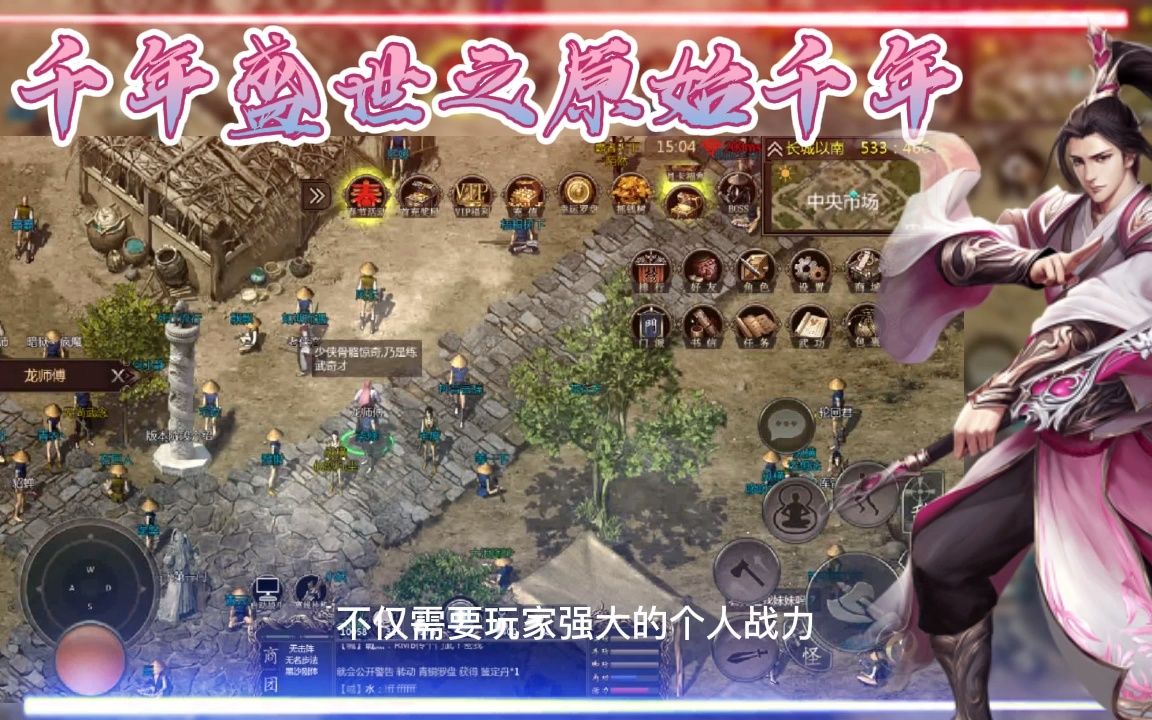 Millennium Prosperity-Original Millennium: Relive the classic nostalgic ...