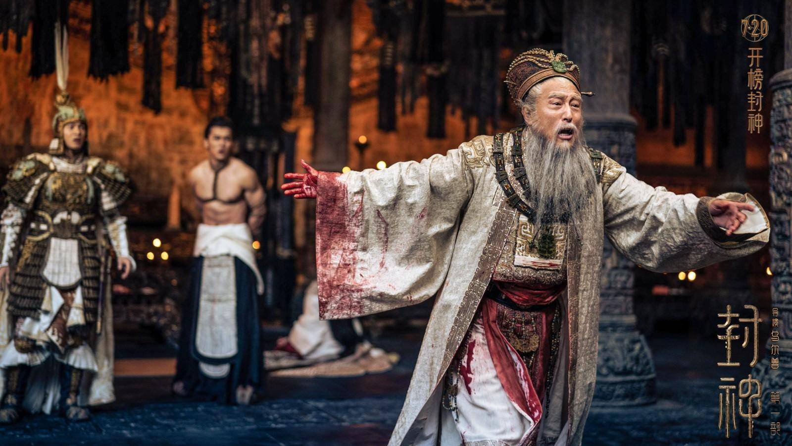 The five highlights of the movie version of "Feng Shen Yan Yi" are full ...