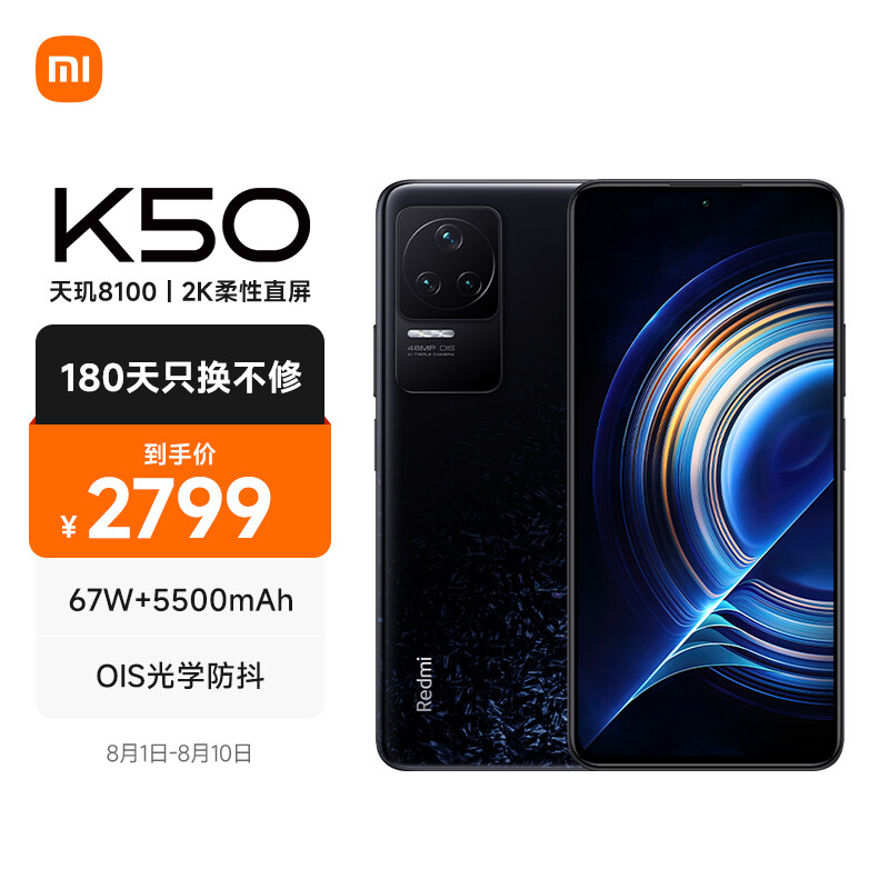 Thousands of yuan mobile phones have to choose red rice, these four are ...