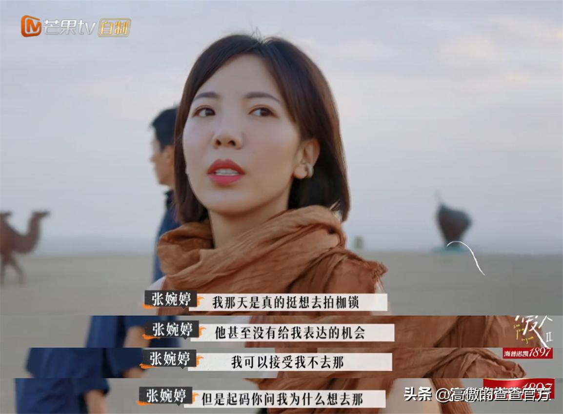 Facing her husband's "indifference" as well, Zhang Wanting was ...
