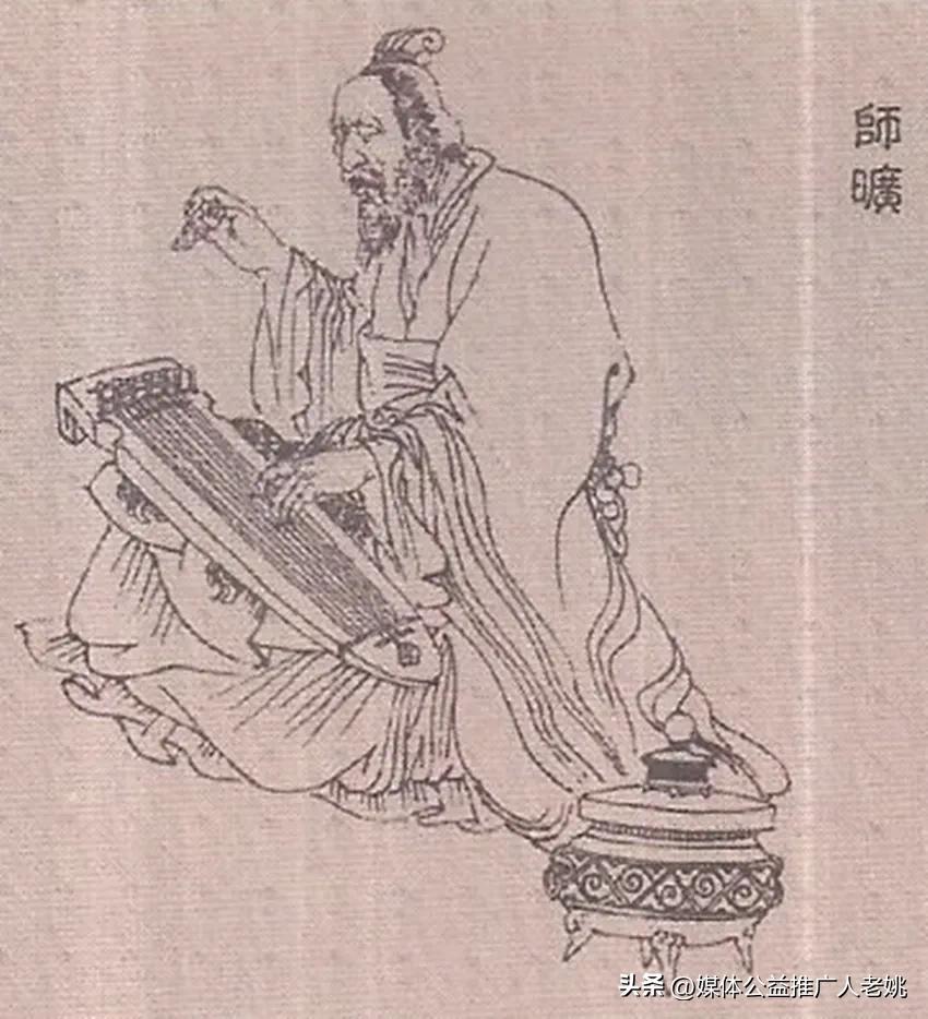 Chinese Music Saint - Shi Kuang - iNEWS