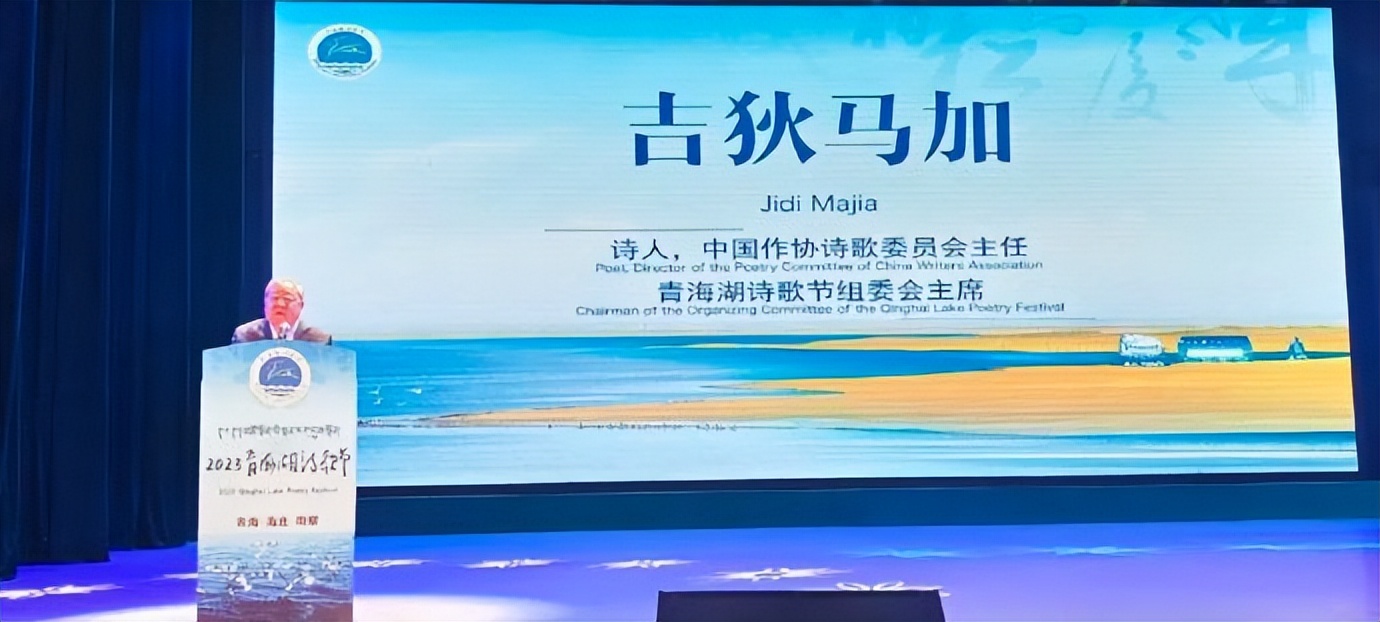 Ask the "Poetry Magazine", what is the "poet age"? - iNEWS