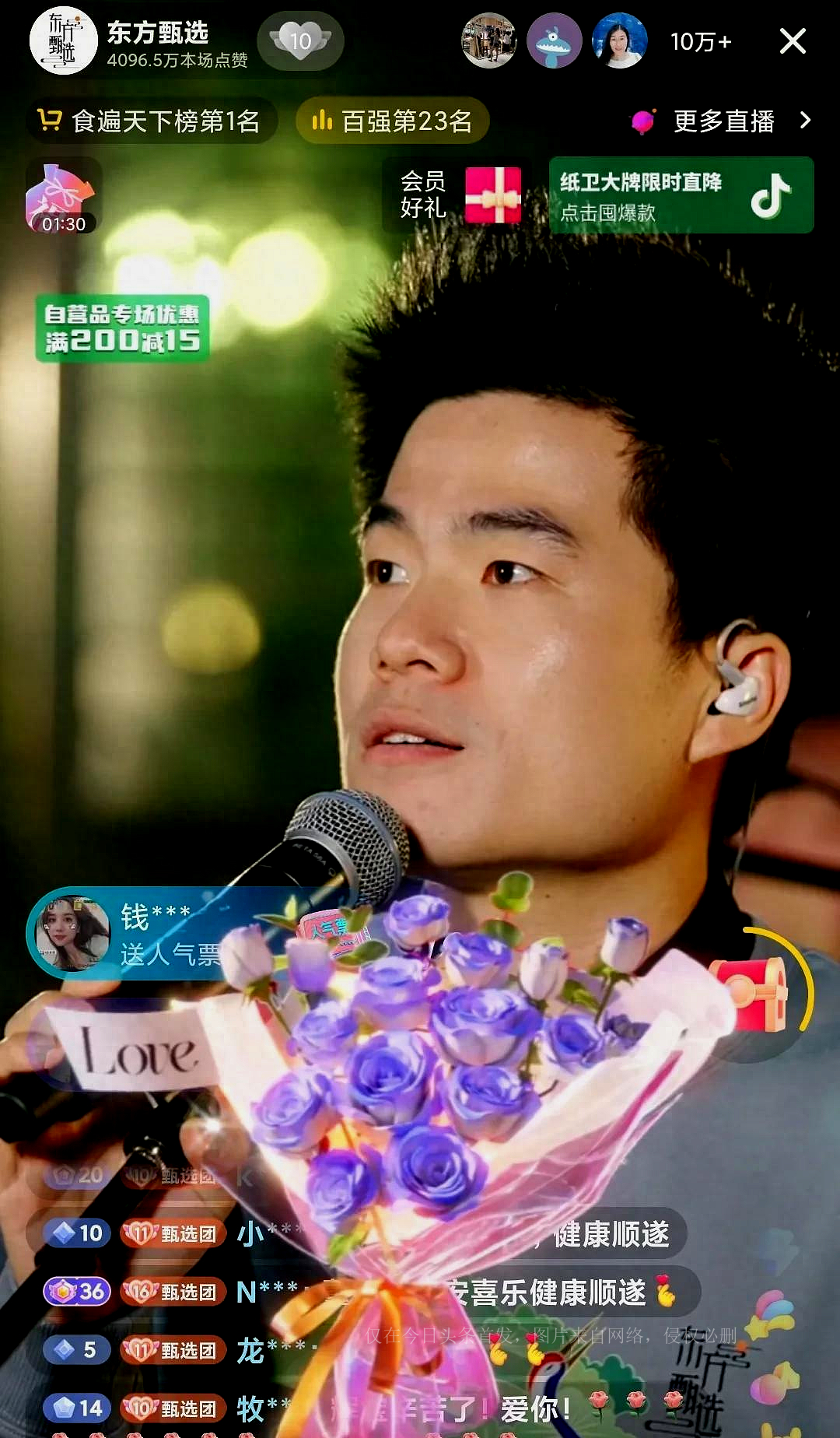 Yu Hui went on air even though he was sick. Look at this row of noodles ...