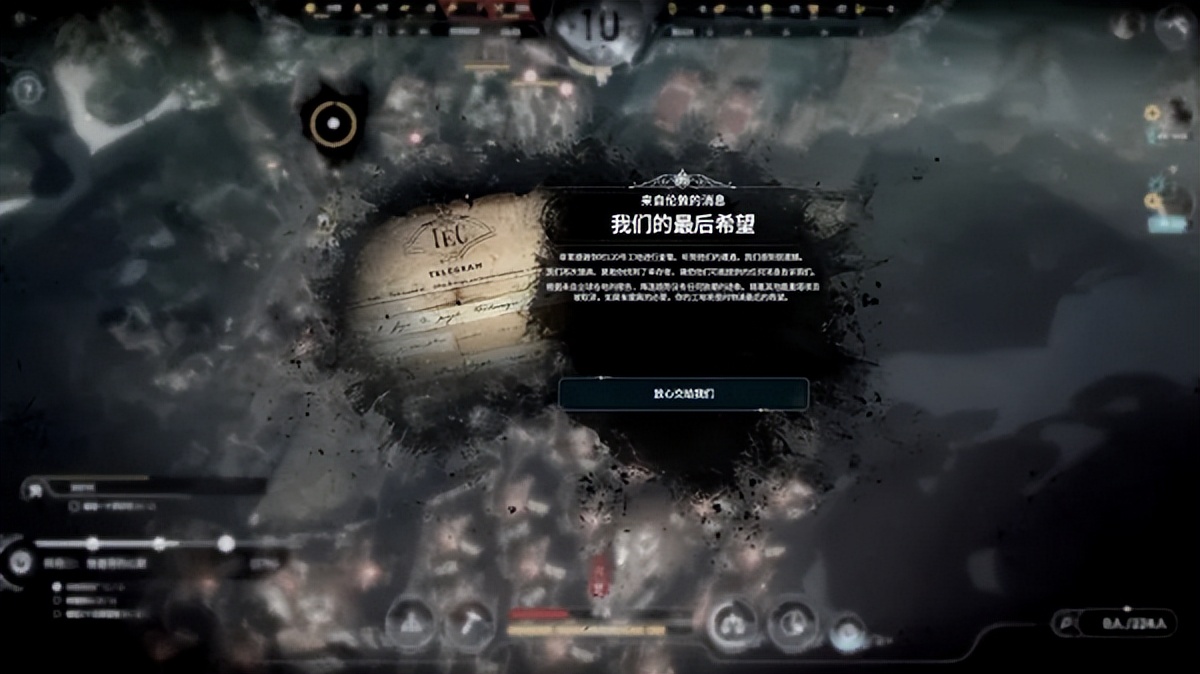 What do P club players think of "Is it all worth it" in "Frozen Age ...