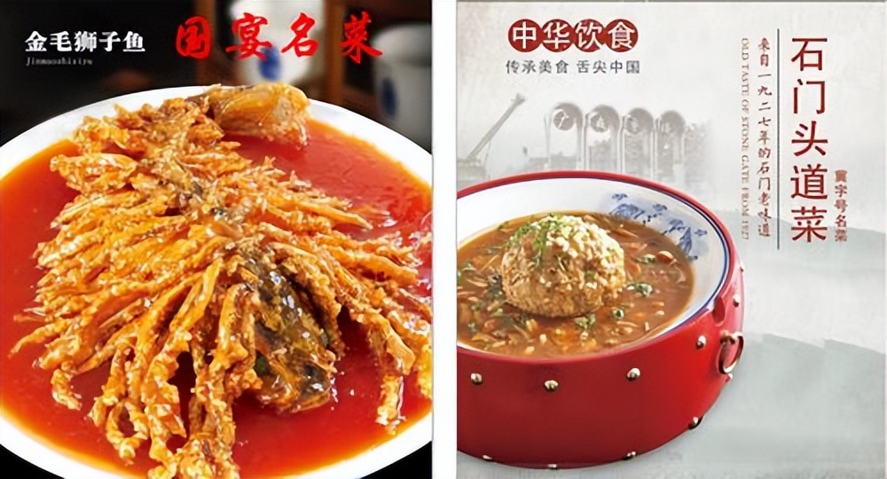 The major cuisines of Chinese cuisine, a famous dish in each province ...