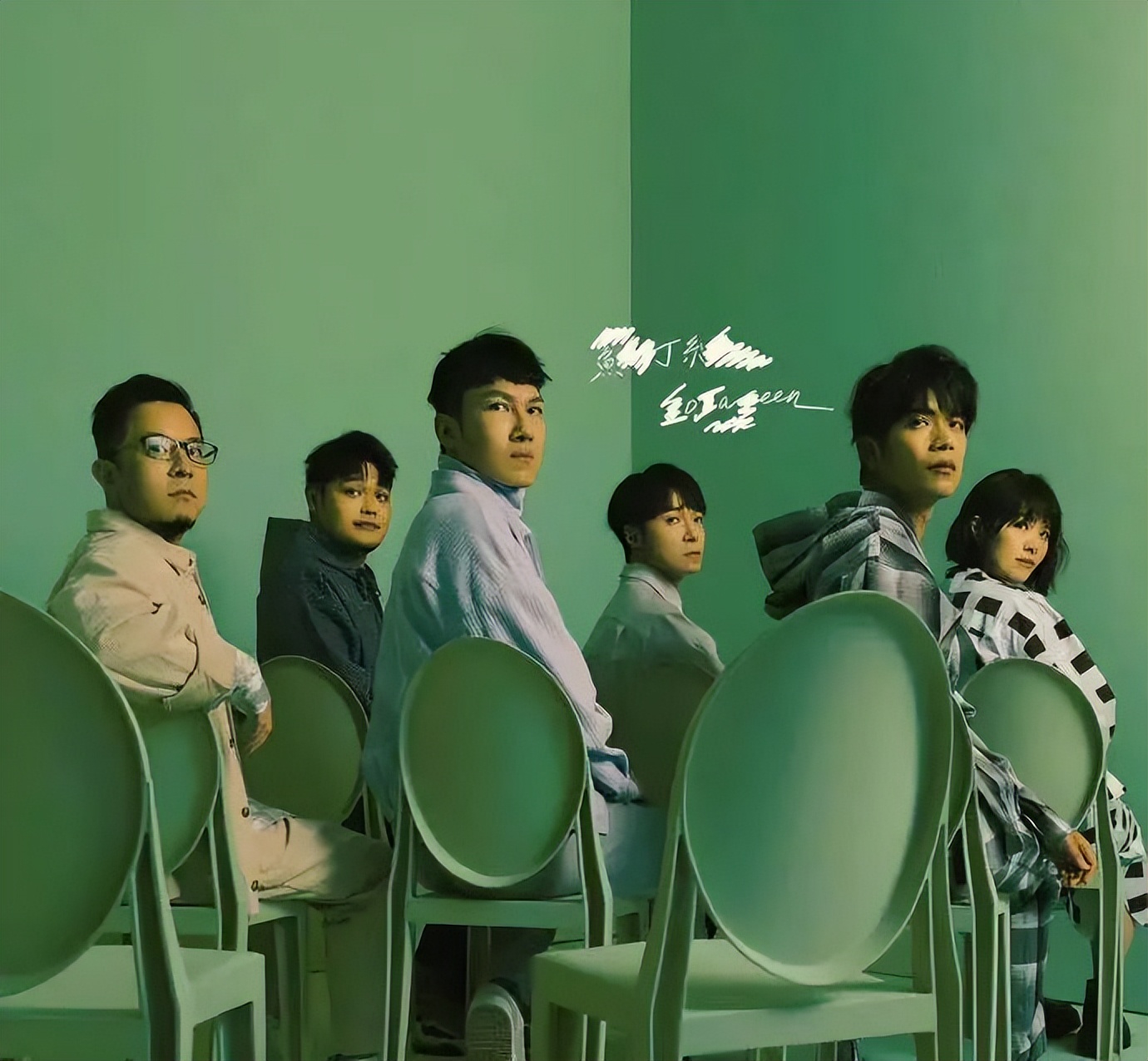 Wu Qingfeng, Cao Yunjin, Li Yapeng, Donnie Yen, Fu Xinbo - iMedia