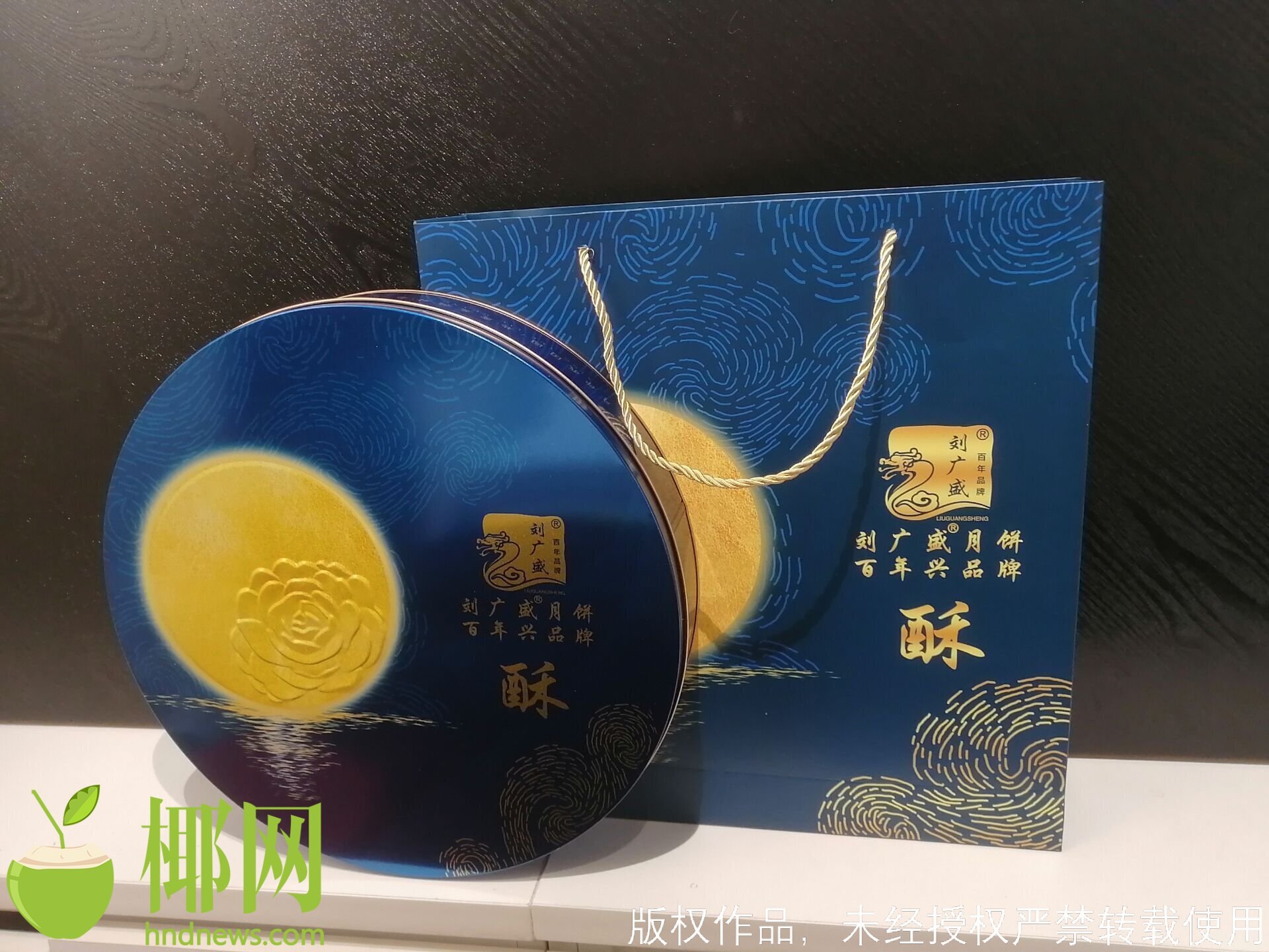 Hainan traditional handicraft moon cake, unforgettable Hainan taste ...