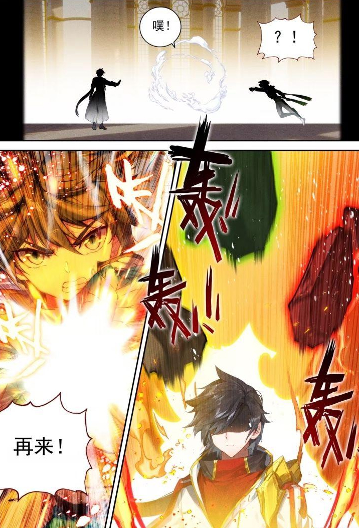 Lan Xuanyu's top-secret stunt: God of Nirvana Thunder! Unrivaled power ...