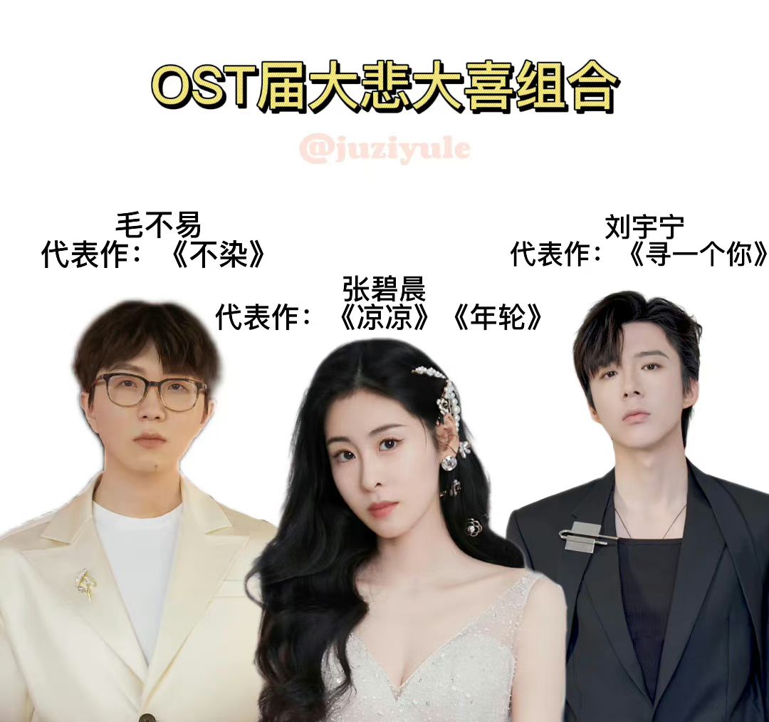 From Zhou Shen and Zhang Jie, I saw the upper limit of pure singer ...