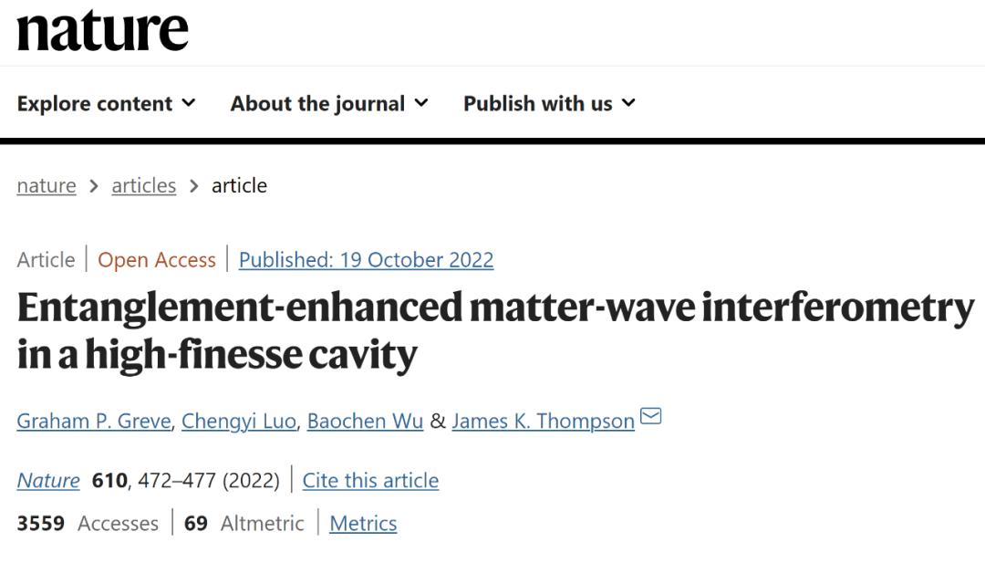 Using quantum entanglement, matter-wave interferometer surpasses the ...