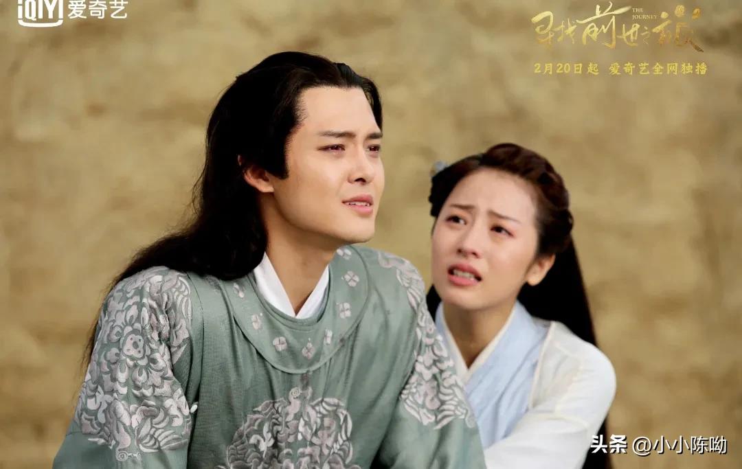 Looking for the journey of past life, Marco Fuxinbo Zhou Yutong's love ...