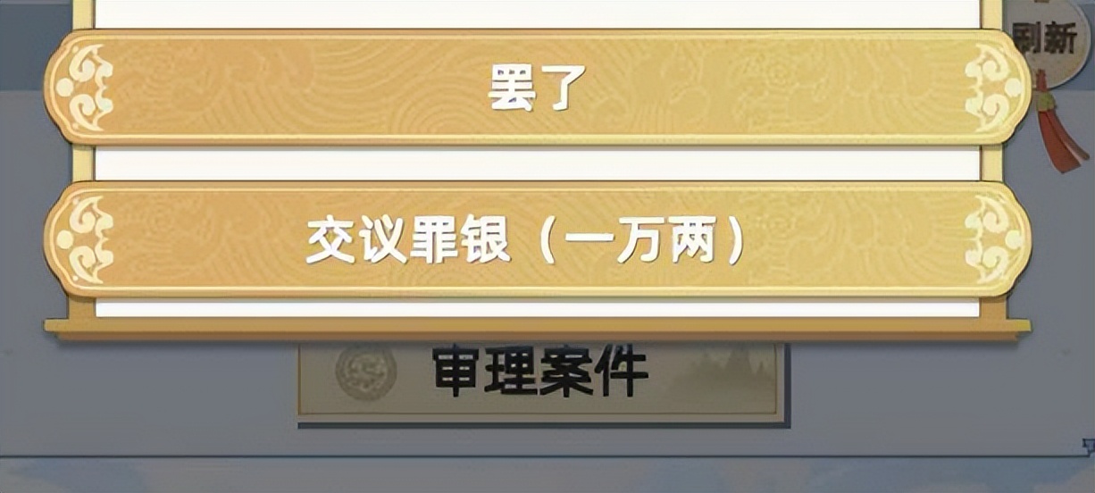 Qianlong's Sao Operation - Money Laundering Dafa (Sin Yin Yin) - iNEWS