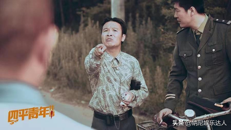 "Siping Youth Past" officially launched, Zhang Hao, Li Yecheng, nephew ...