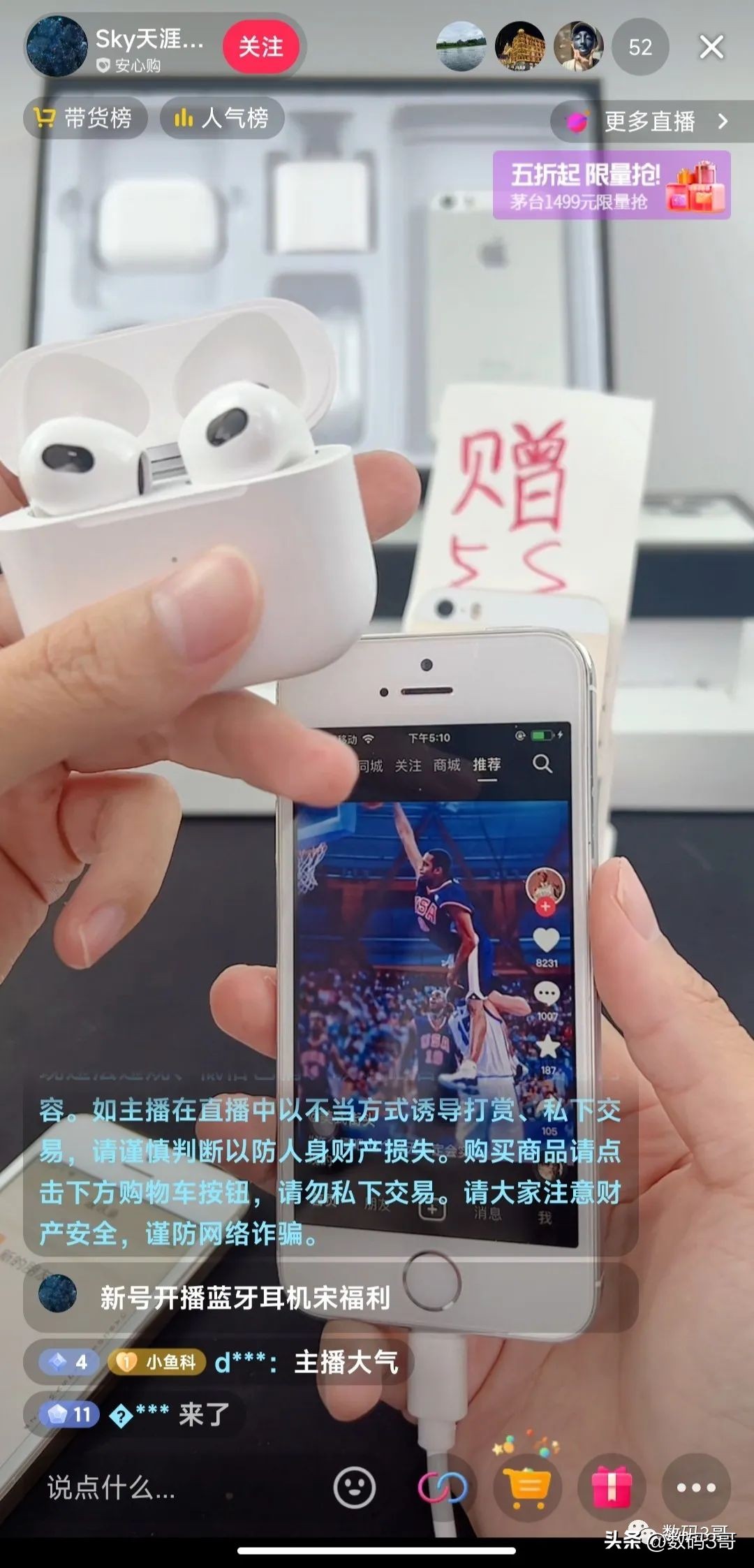 vivo X80 Pro「對比」榮耀 Magic4 Pro - 資訊咖