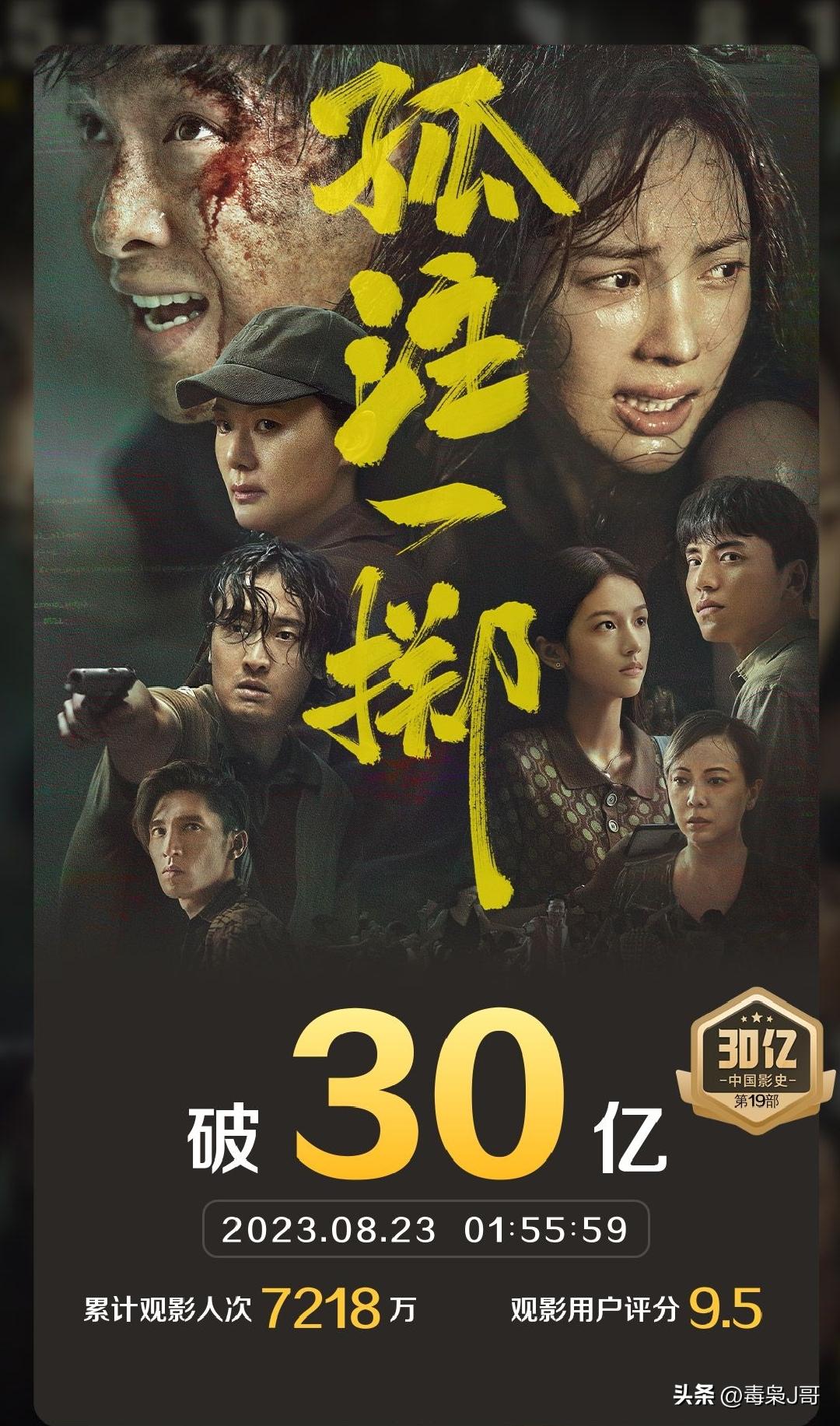 Pain mask version of "All or Nothing" poster, pulling ears and screens ...