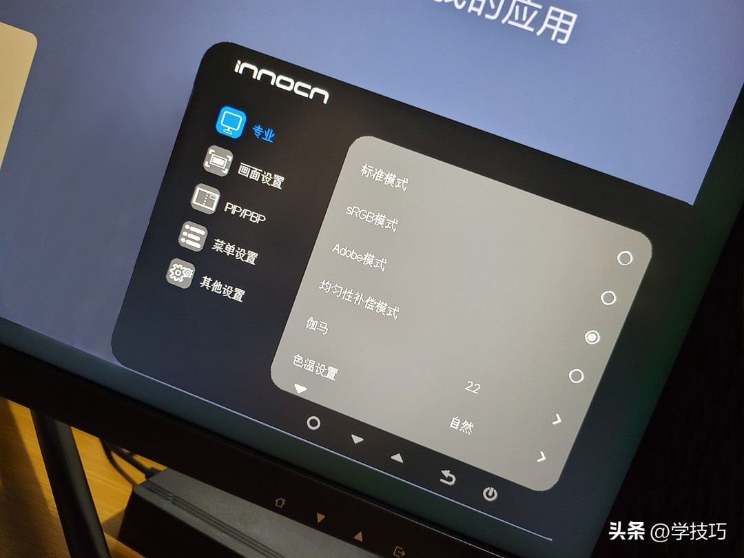 32-inch 4K ultra-high cost-effective professional monitor, INNOCN 32C1U ...