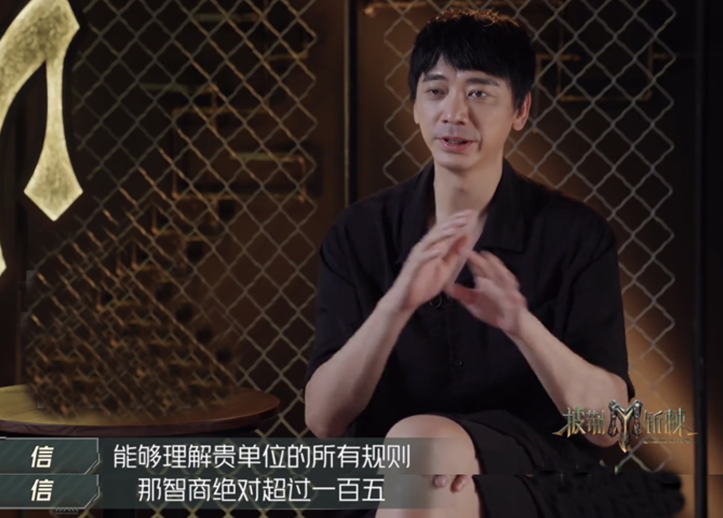 ""Call Me by Fire Season 3"" has a high-powered man, Lu Yi team first half, Xu Liang Wang Su ...