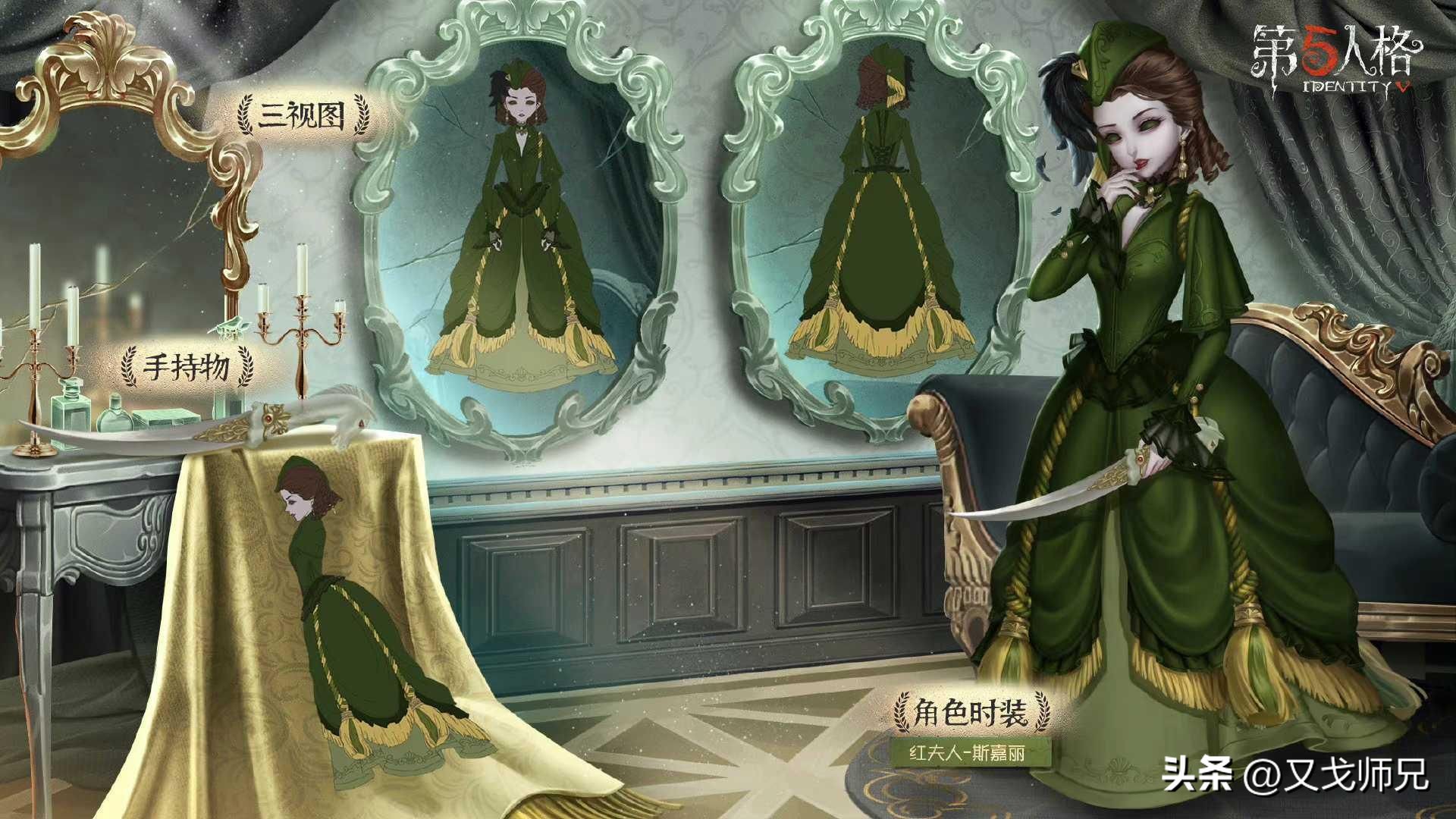 The fifth personality: the most classic lines inventory, which line let ...