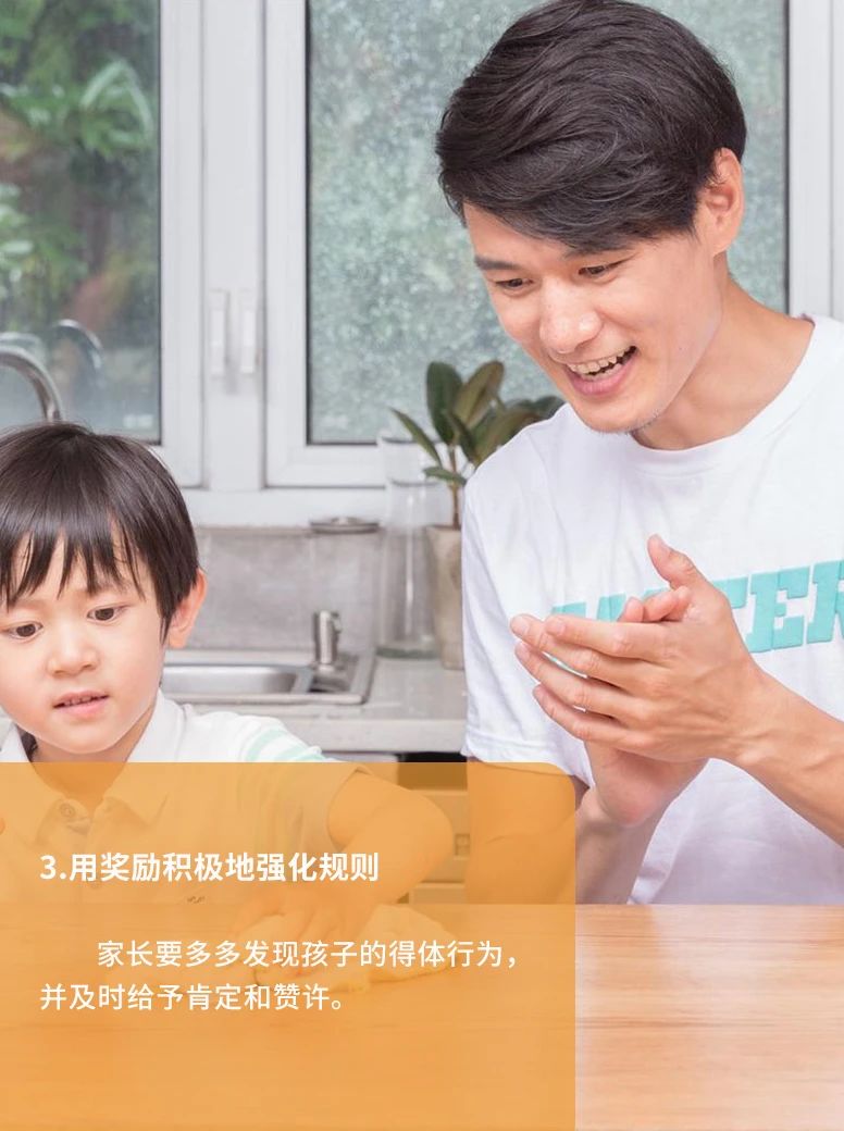 Why is the child's behavior at home and in the kindergarten ...