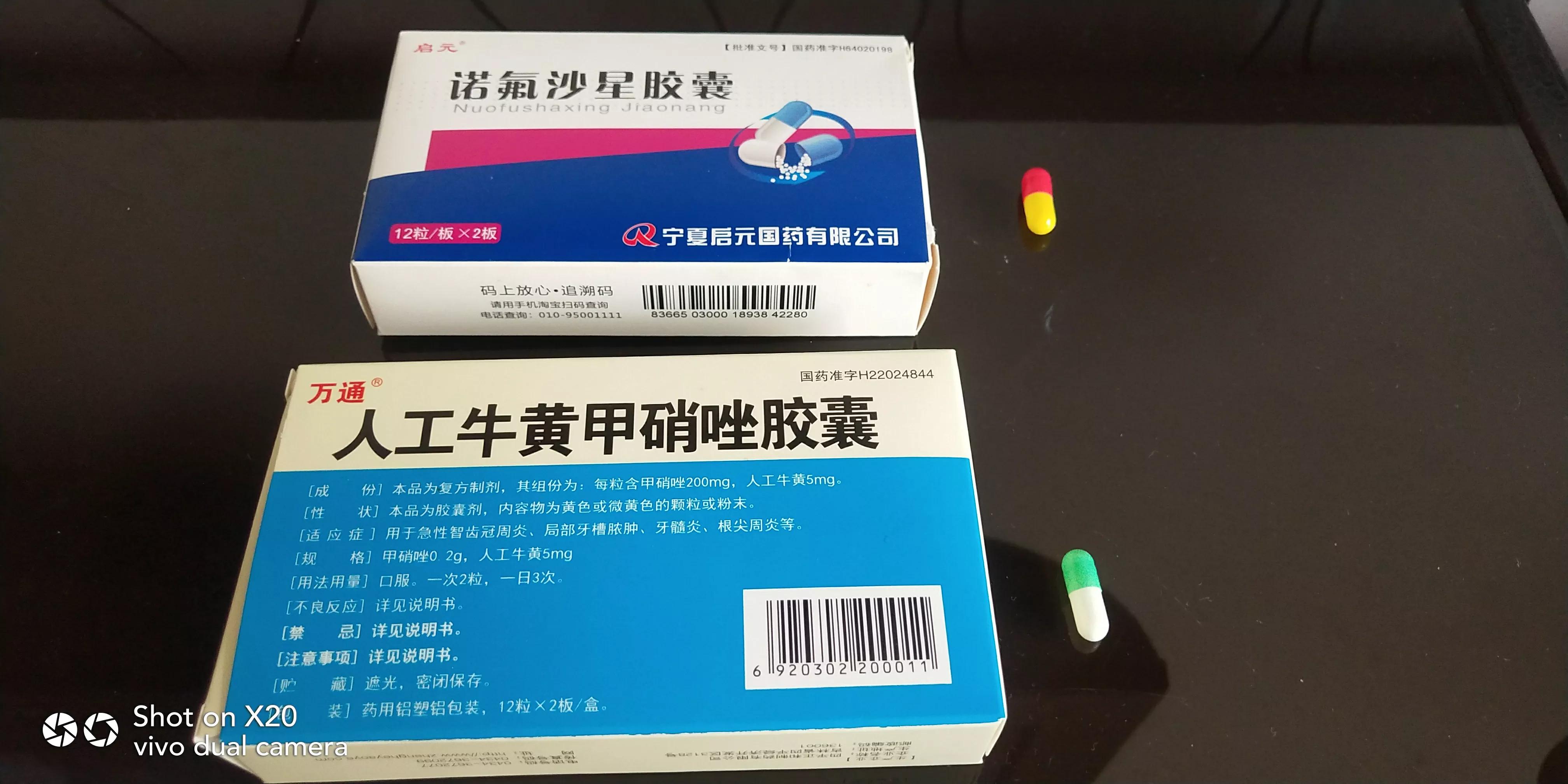 I cured koi fried scales (vertical scales, vertical scales) disease in ...