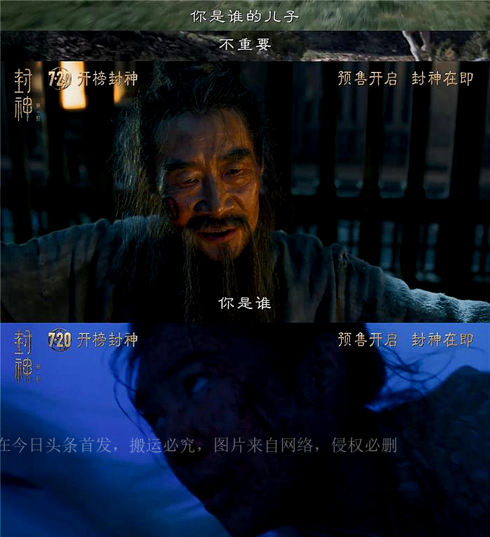 Behind the scenes of "Fengshen Part 1": Ji Chang's first choice is Pu ...