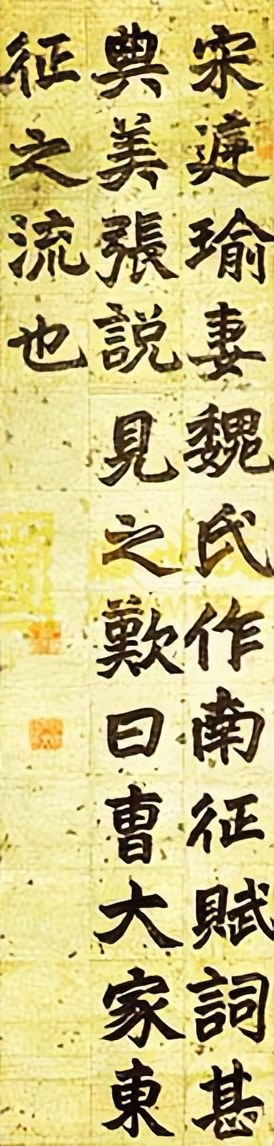 Appreciation of works by famous female calligraphers - iNEWS