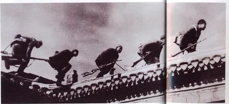 Classic Tactics - Guerrilla Warfare - iMedia
