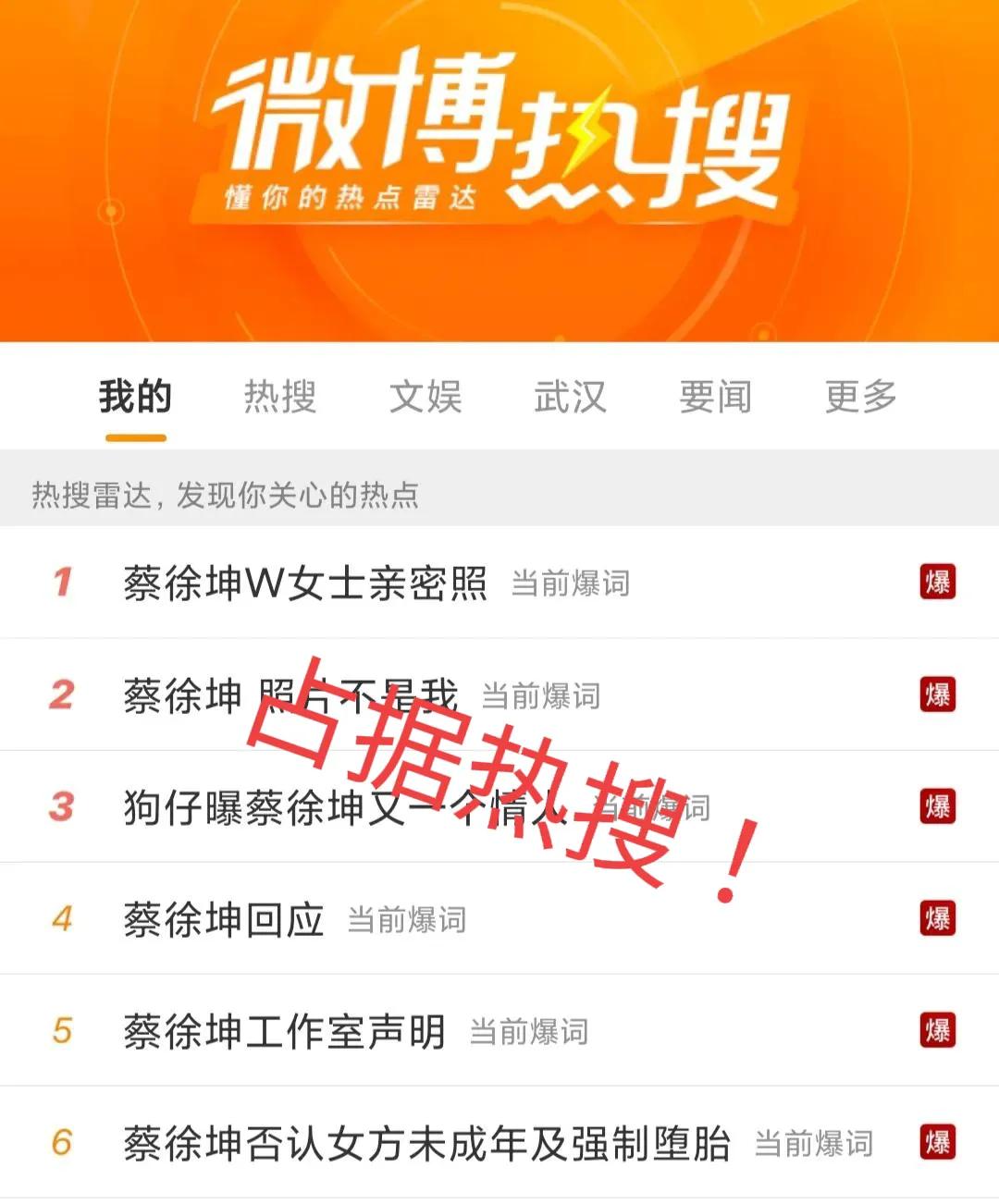 The whole process of dating Cai Xukun and Ms. W! W just turned 17: a ...