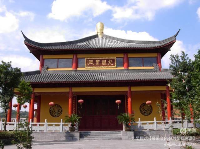 Records of Jiulong Temple in Xiaohuang Mountain, Xinbei District ...