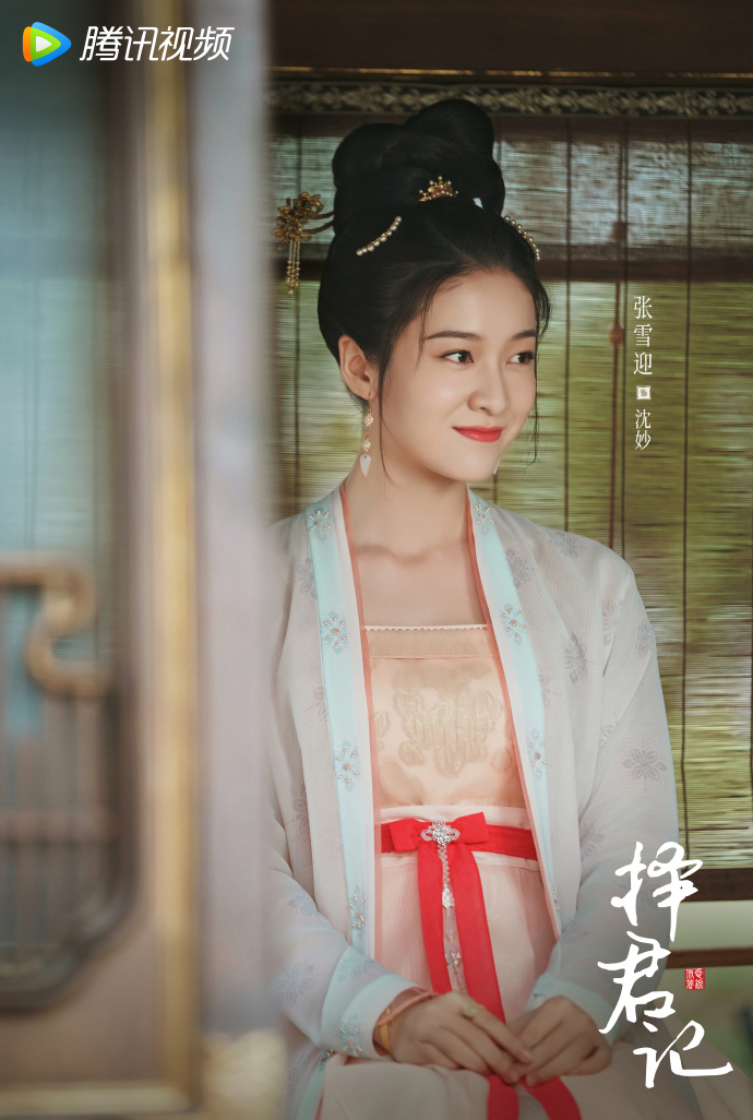 1.10 Drama: Zhang Xueying, Liu Mintao, Chen Junyu, Zhang Binbin, Mencius, Bailu Tanjianci, Wu ...