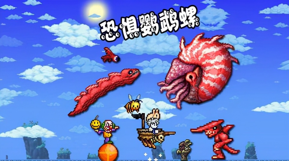 Terraria nautilus how much fishing power to call - iNEWS