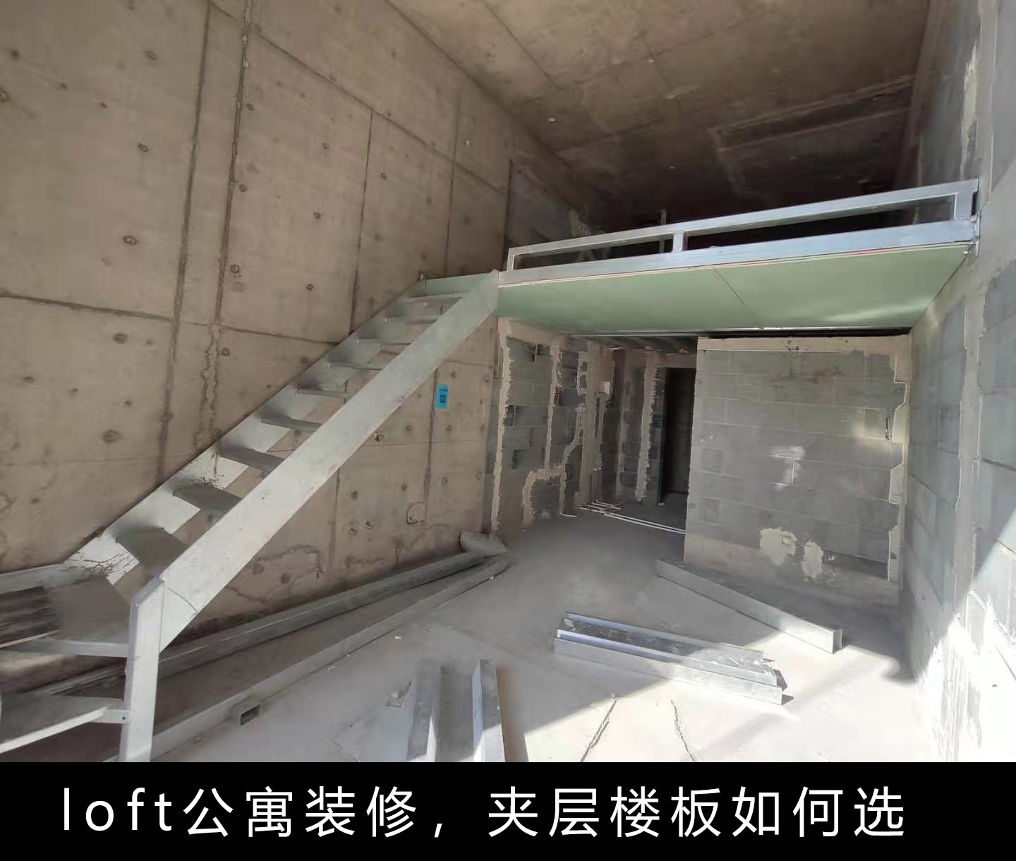 Home loft apartment decoration, how to do interlayer sound insulation ...