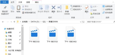 How to convert bnl file to mp3 format?These few tricks make it easy to convert - iMedia