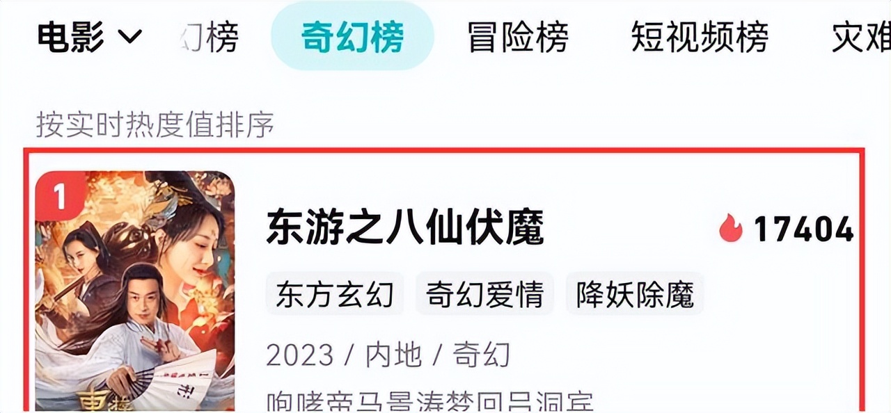 61-year-old Ma Jingtao plays Lu Dongbin again! The heroine is 25 years ...