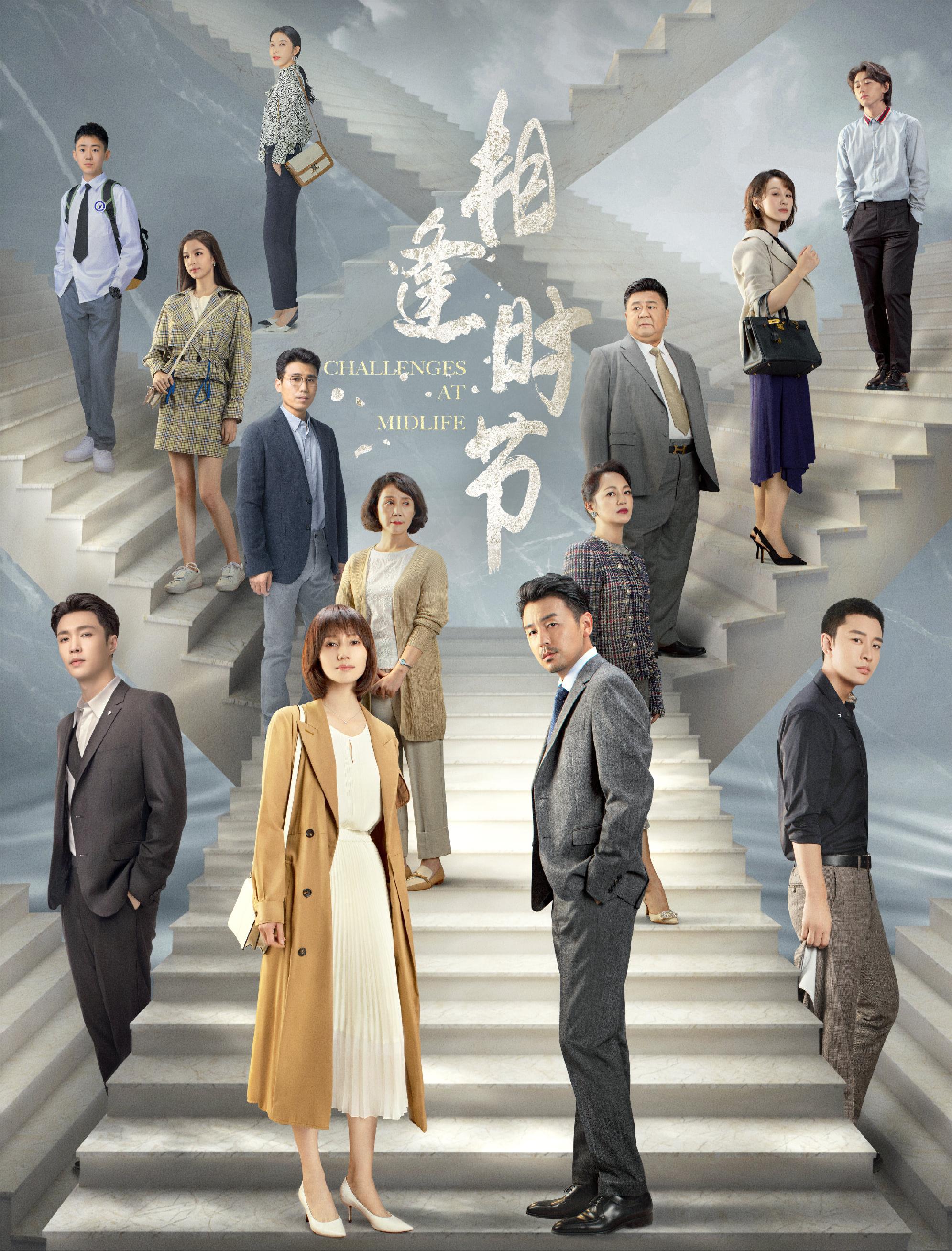 The new drama at noon will start broadcasting, 4 powerful players will ...