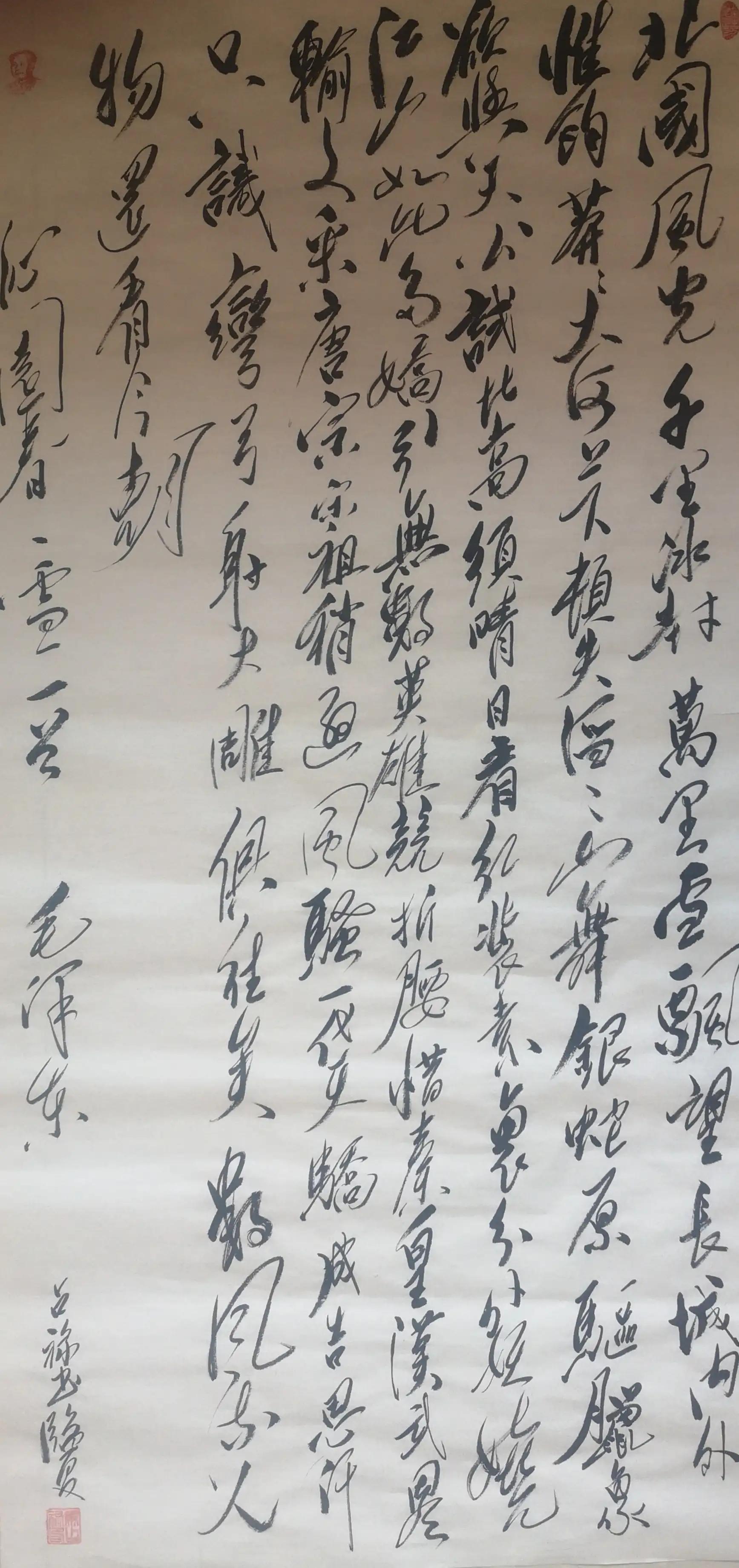 Ma Zhanlu, Research on Chinese Hair Style Calligraphy Art - iNEWS